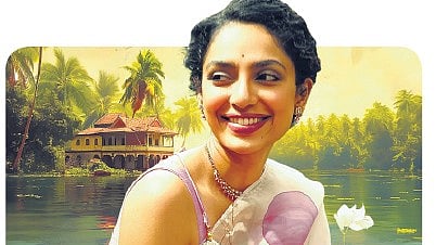 'Love, Sitara' movie review: Sobhita Dhulipala and family-ar tropes