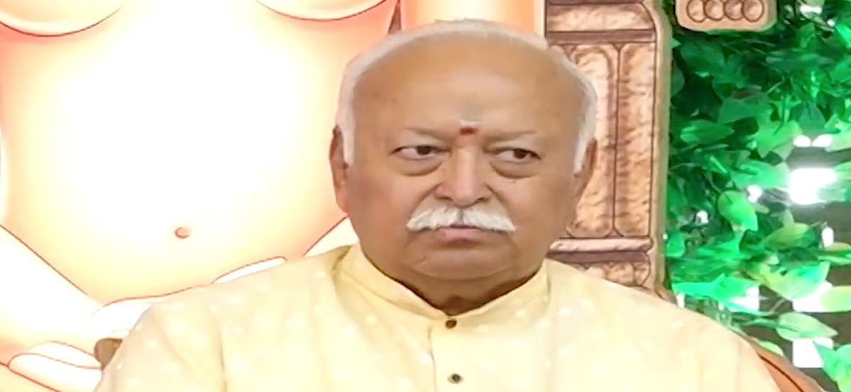 Education must for development, but should be Bharat-centric: RSS Chief ...