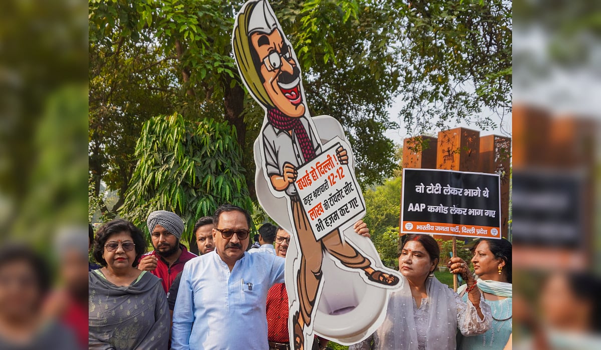 BJP holds protests against Kejriwal, alleges misuse of taxpayers' money ...