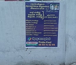 Poster listing bribes to get certificates from Kombankulam VAO office ...