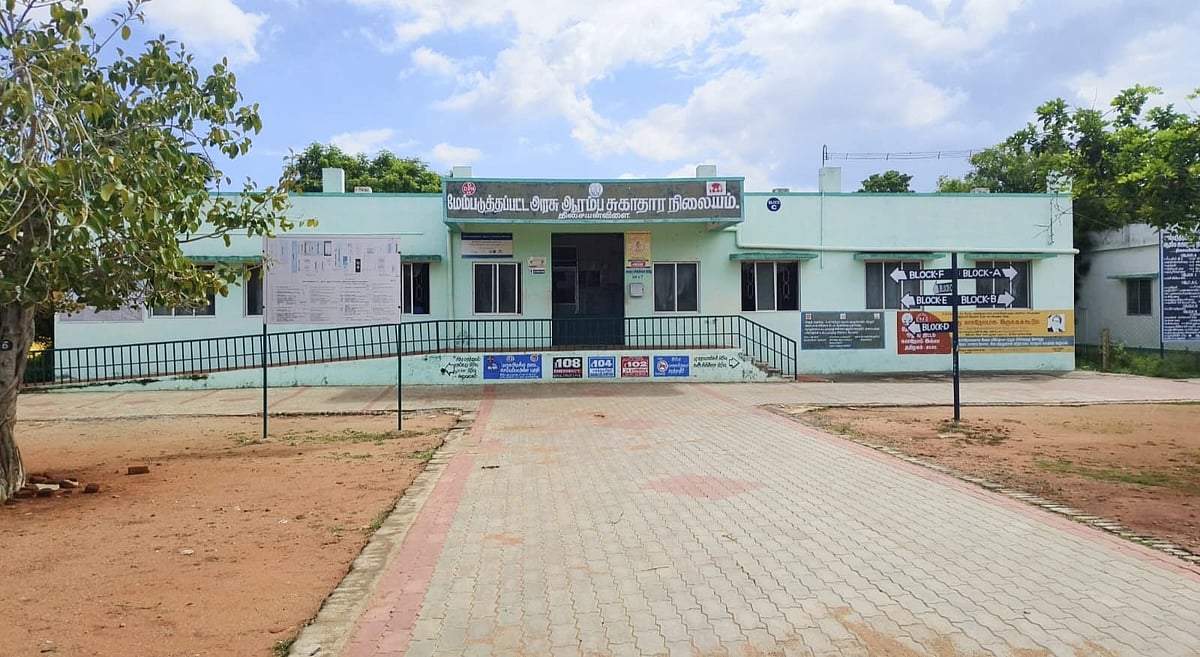 Demand for upgradation of Thisayanvilai UPHC to taluk hospital intensifies