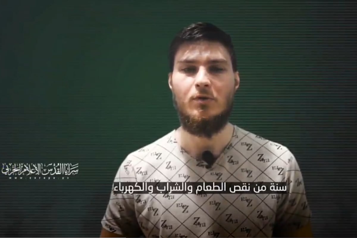 Islamic Jihad releases new clip of Israeli hostage Trupanov in Gaza