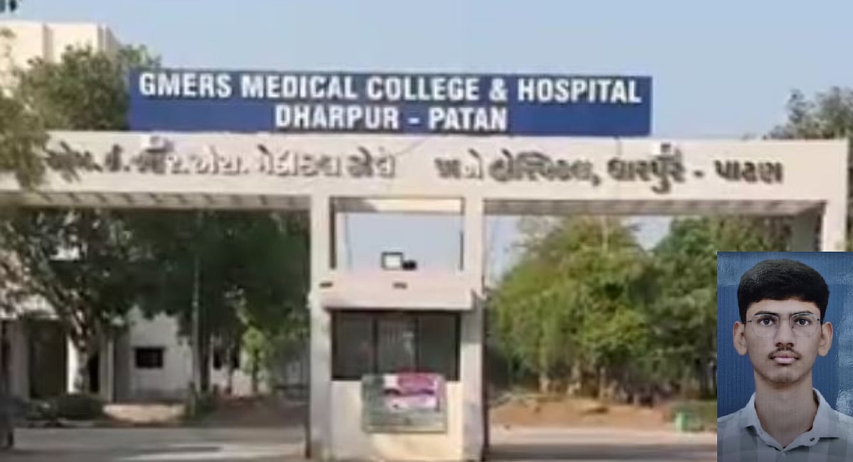 Gujarat medical student dies after alleged ragging incident, forced to ...