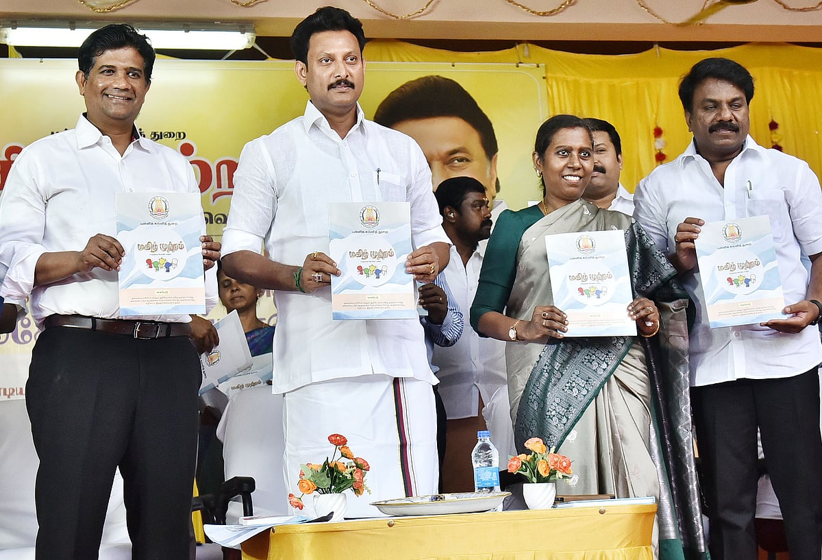 Guide, logo for Magizh Mutram released