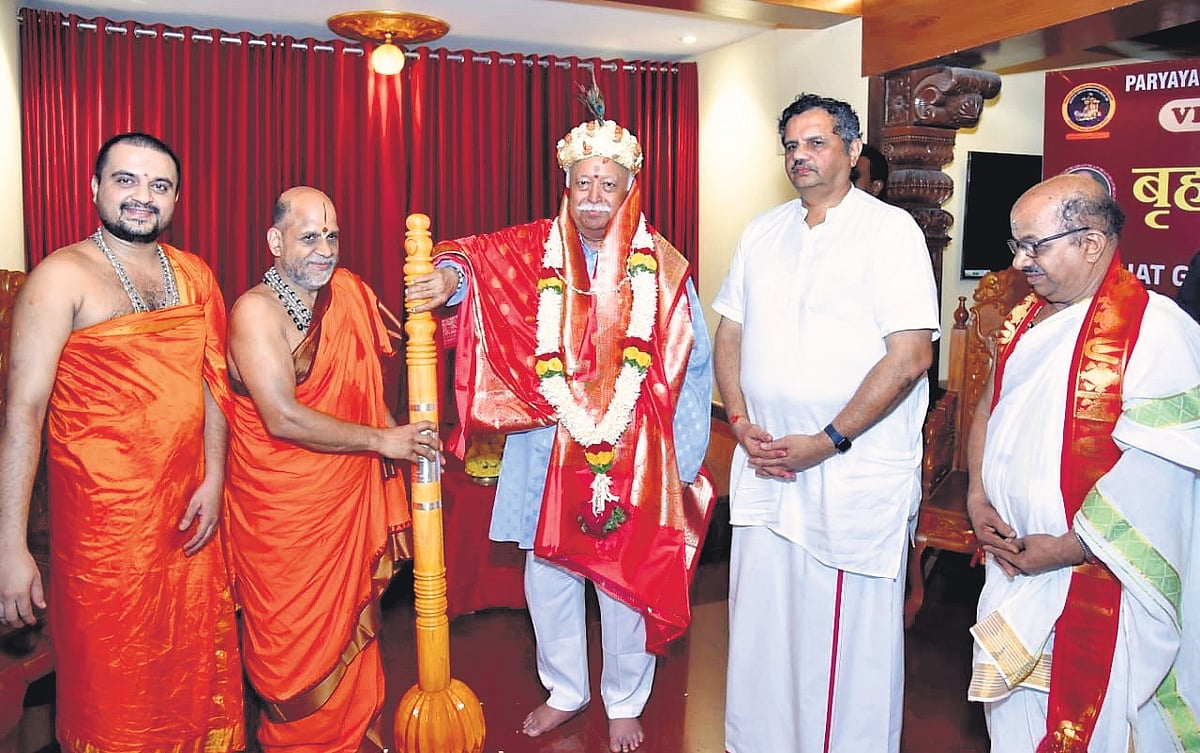 RSS inaugurates new office in Mangaluru