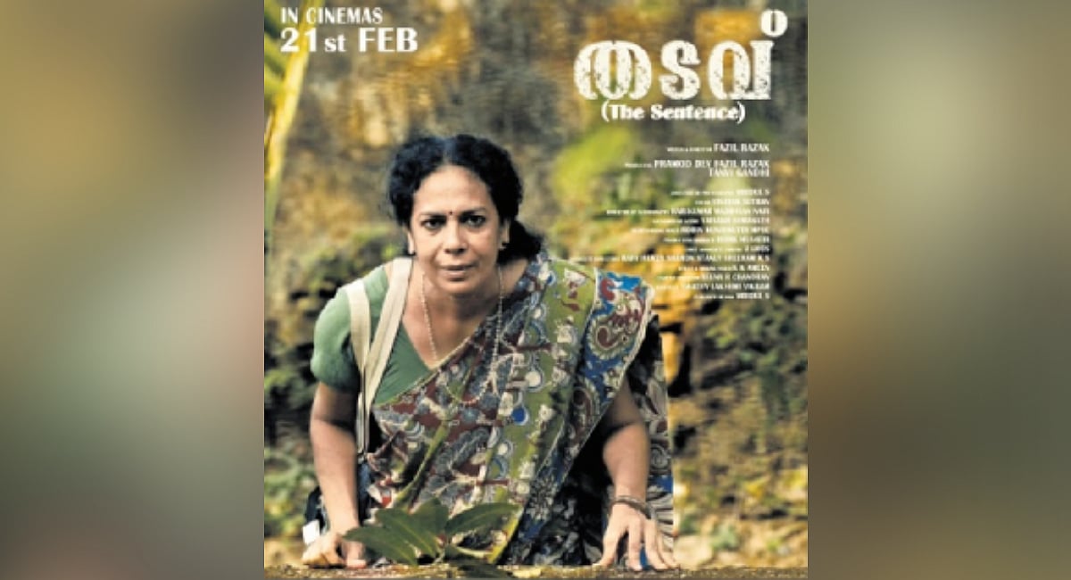 State Award-winning film 'Thadavu' gets a release date