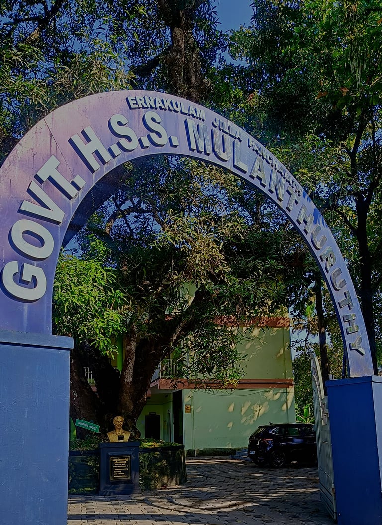 Vyloppilli’s most famous poem and its link to a Mulanthuruthy school