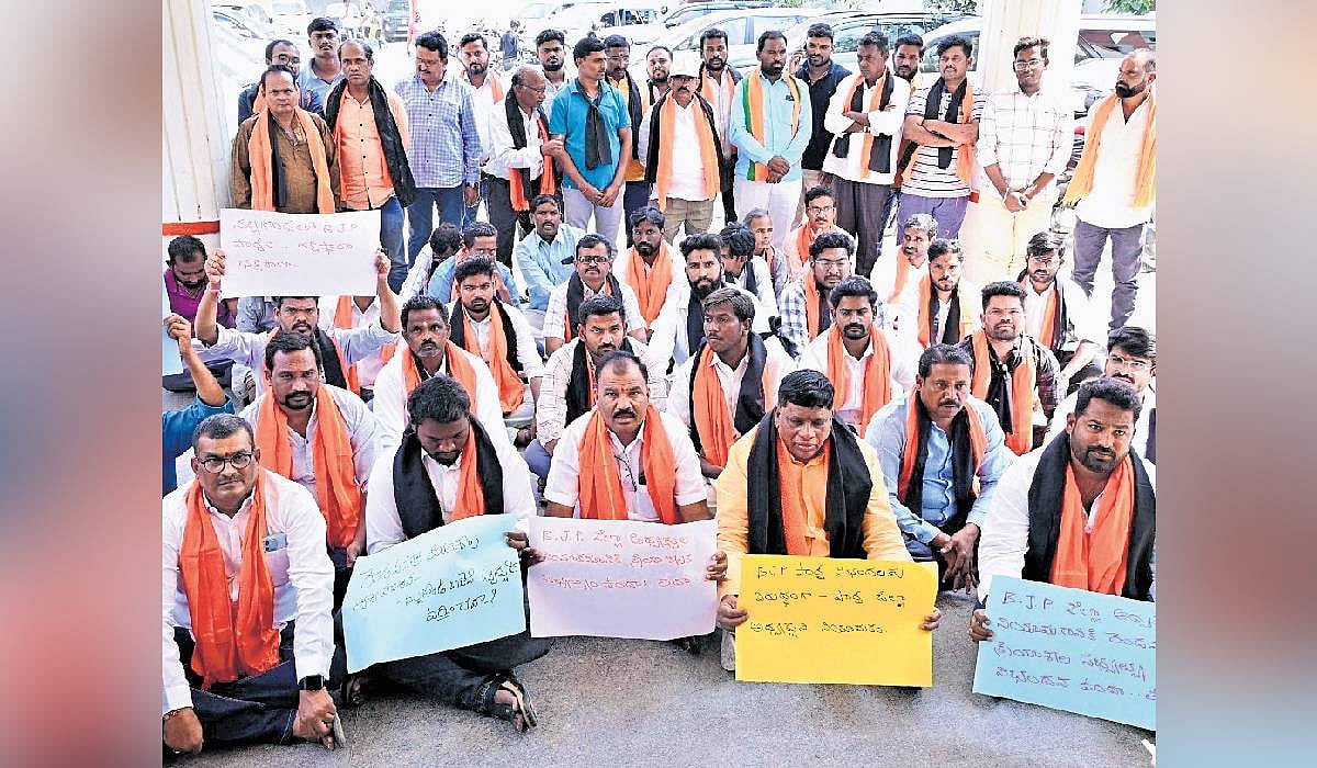 BJP leaders protest against district president appointment in Telangana ...