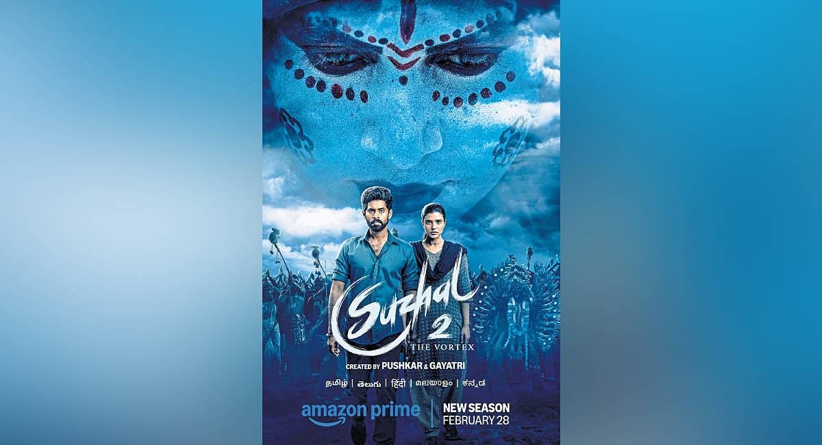 Prime Video announces premiere date for Suzhal 2