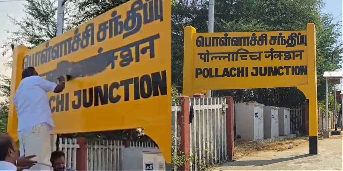 Five DMK workers booked for erasing Hindi letters from Pollachi Railway ...