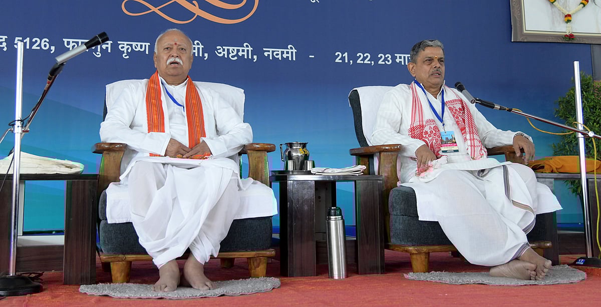 RSS leaders congratulate central government and armed forces for ...