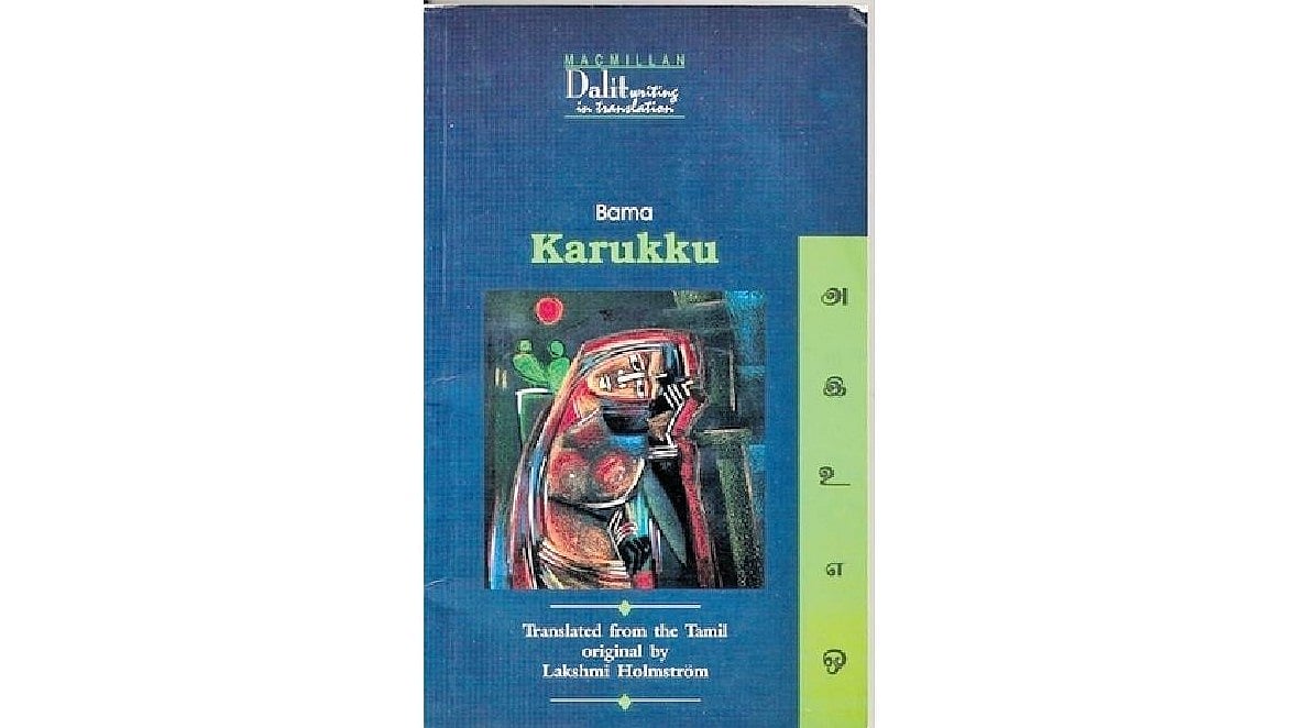 'The absence of I and We in mainstream narrative forced me to write ...