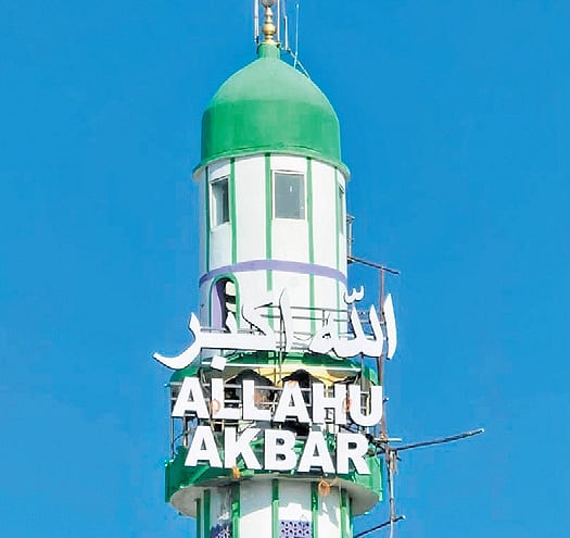 Controversy as mosque board covered with sheet at Pamban