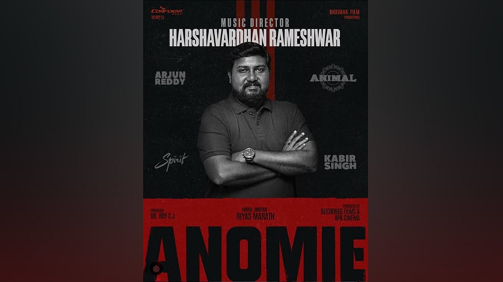 Music director Harshavardhan Rameshwar makes his Malayalam debut with ...