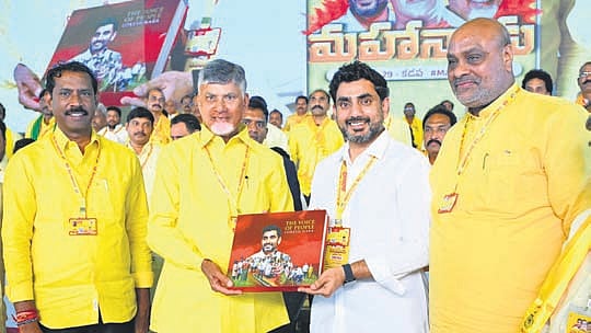 Six-point agenda will guide us for next 45 years: Andhra CM Naidu