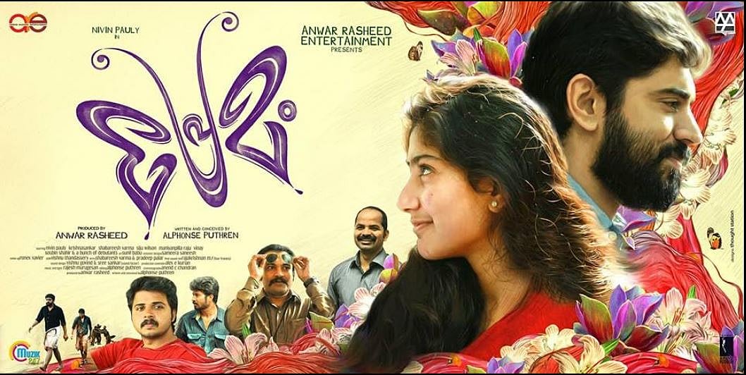 Ten years of 'Premam': Why this movie was a trendsetter