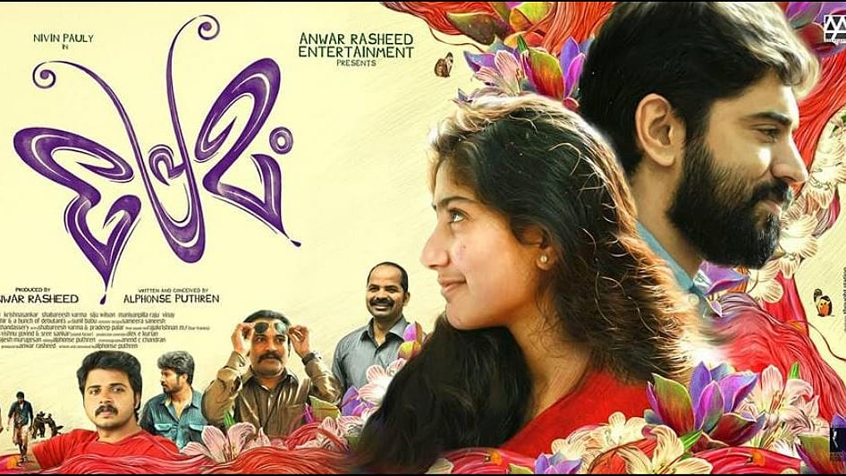 Ten years of 'Premam': Why this movie was a trendsetter