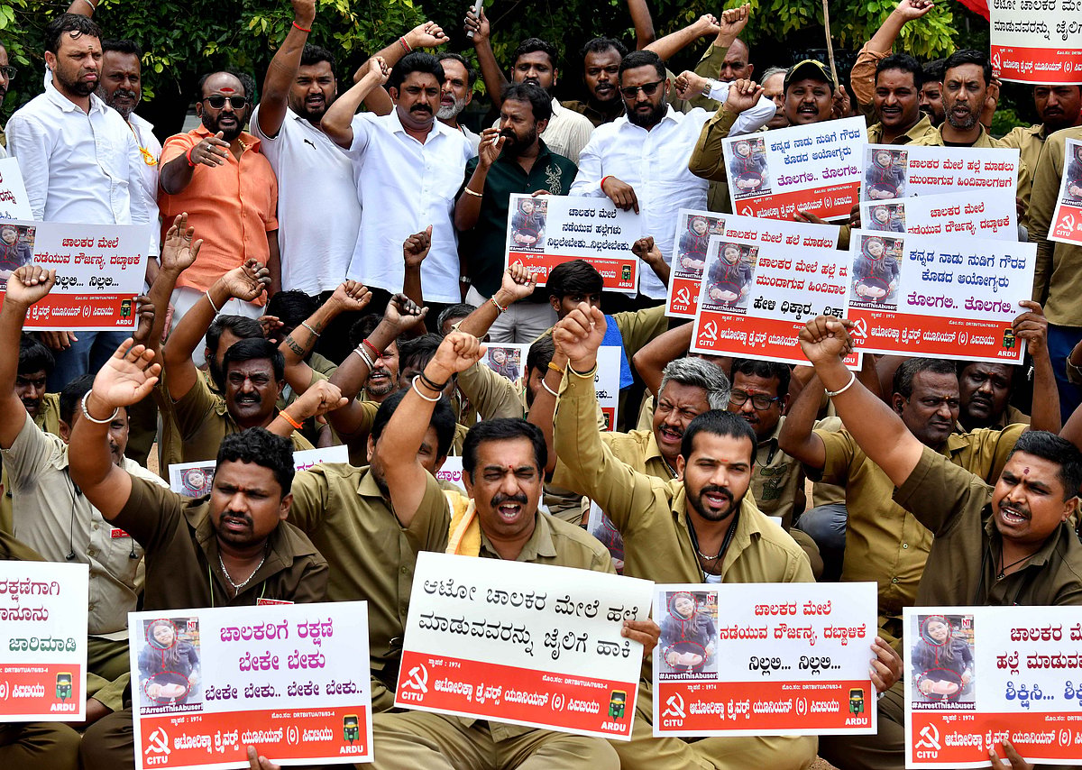 ‘Kannadigas forgive us’: Bihar woman apologizes after assaulting auto ...