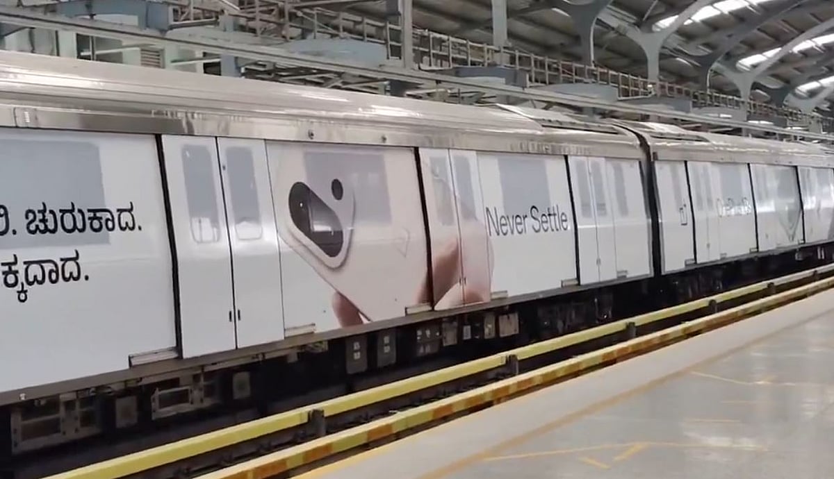 BMRCL rolls out ad-wrapped trains to boost non-fare revenue