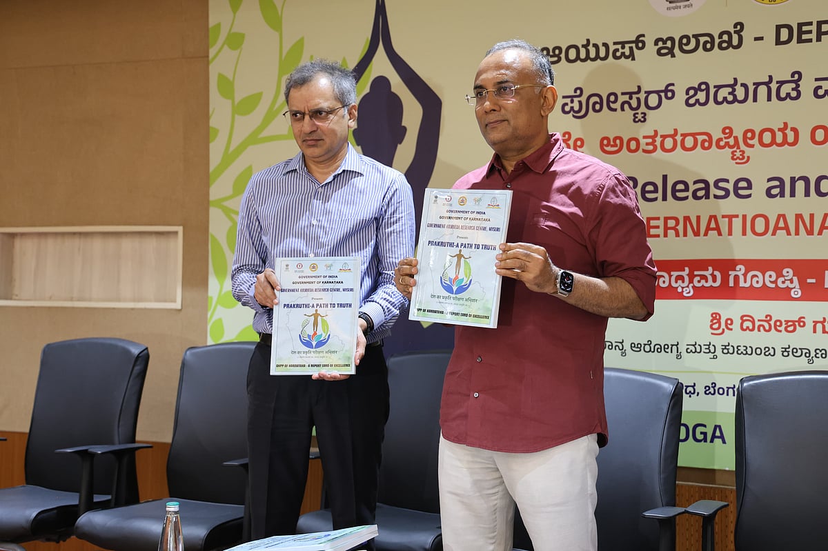 Arrangements made by Karnataka for 5 lakh persons to perform yoga on June 21: Minister Dinesh ...