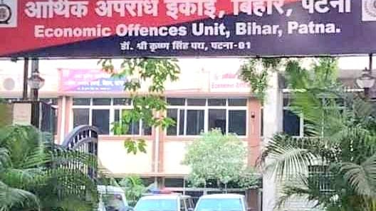 DA case: Bihar EOU raids six locations of BSFC accountant, finds assets over 200% ...