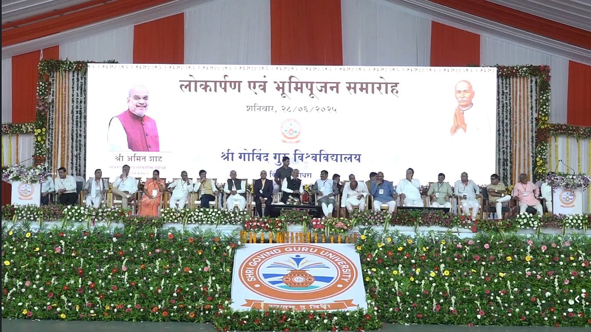 Amit Shah urges youth to make India No.1 by 2047, hails legacy of ...