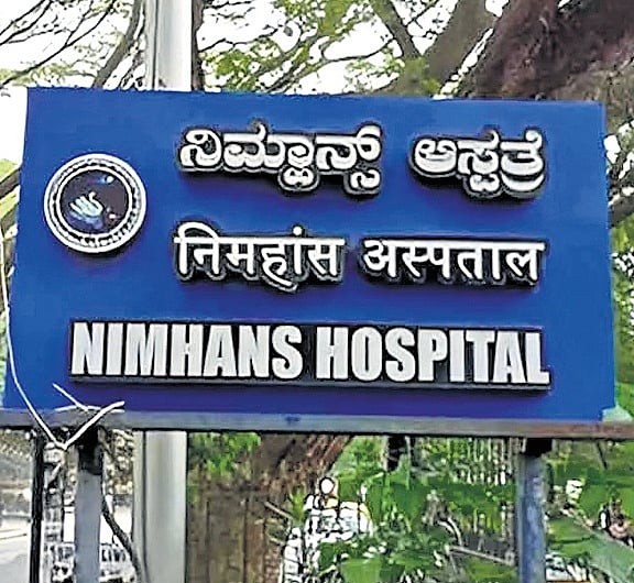NIMHANS Northern campus in Bengaluru gets Centre’s nod