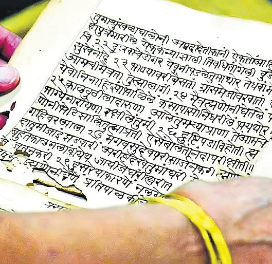 Project in works to digitise 50 crore pages of rare manuscripts: Centre