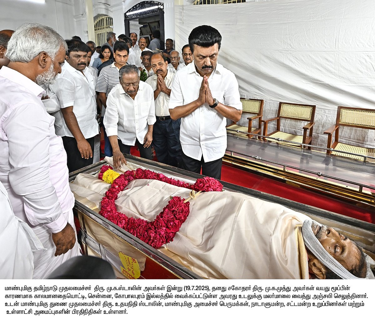 Late CM Karunanidhi's eldest son dies, TN CM bereaved