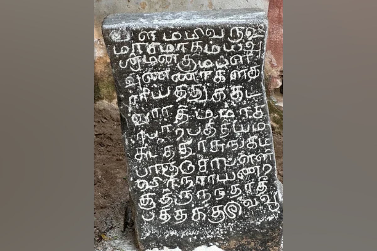 Tamil Nadu to host national meet on stone inscriptions
