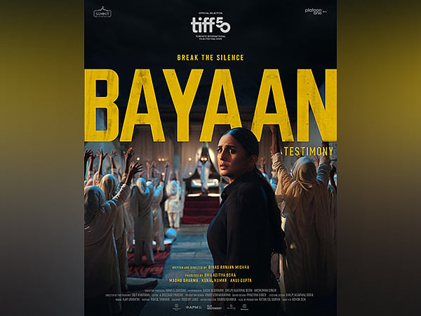 Huma Qureshi’s 'Bayaan' to have world premiere at Toronto International ...