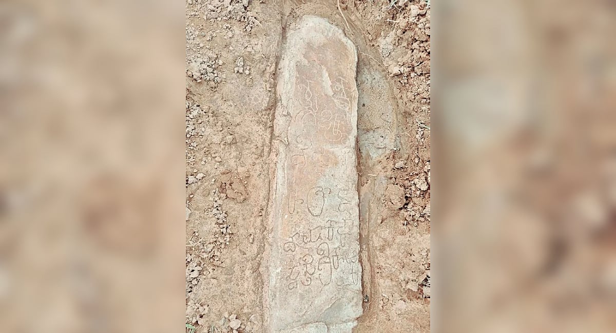 Telugu inscription dating back to eighth century unearthed at Konakanamitla