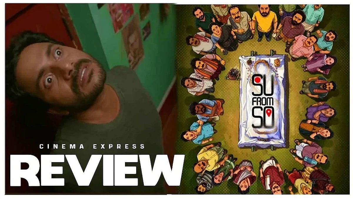 Su From So Movie Review: JP Thuminad and Raj B Shetty conjure a ...
