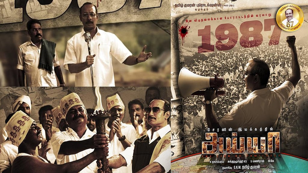 'Ayya': Cheran announces biopic on PMK founder S Ramadoss