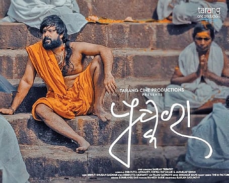 ‘Pushkara’ bags National Award, Odias win big