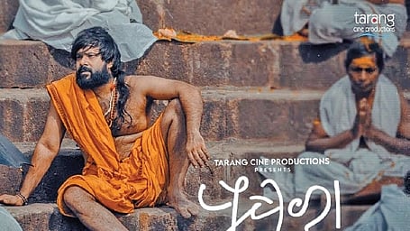 ‘Pushkara’ bags National Award, Odias win big