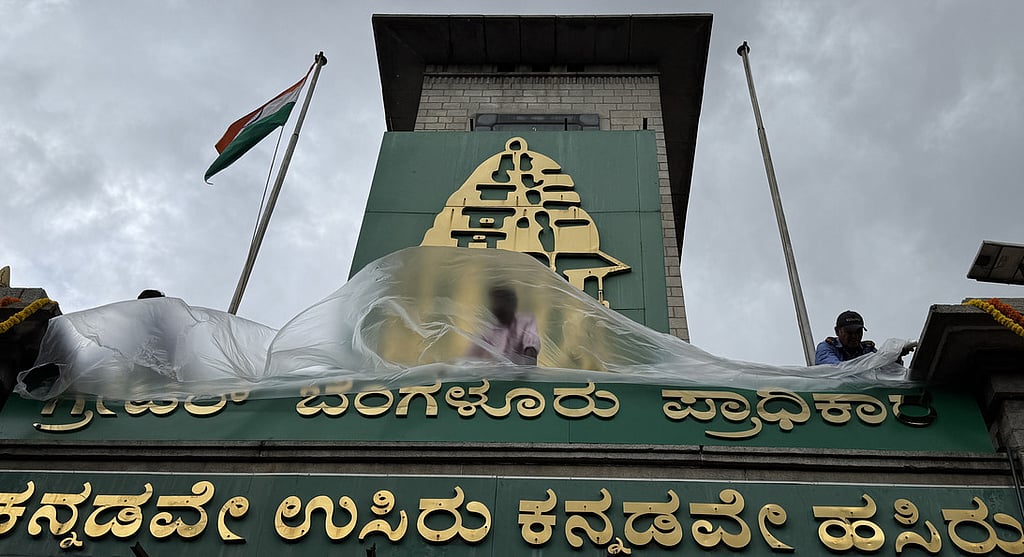 Water board seeks Greater Bengaluru Authority's nod to axe 665 trees ...