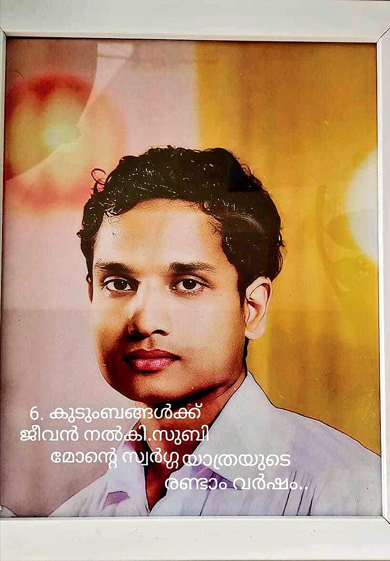 The immeasurable joy of giving