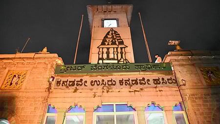 Greater Bengaluru Authority invites global tenders for GIS-based master ...