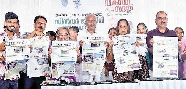 IUML defies UDF decision, goes ahead with Vikasana Sadas