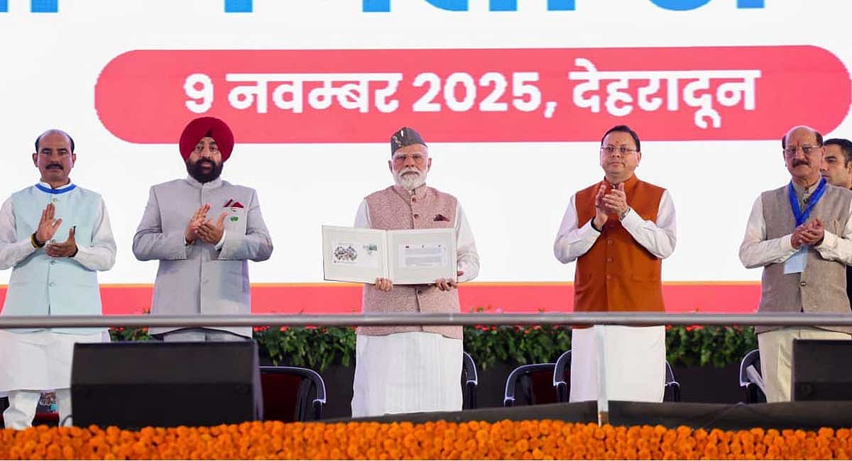 Prime Minister Narendra Modi appreciated the achievements and presented ...