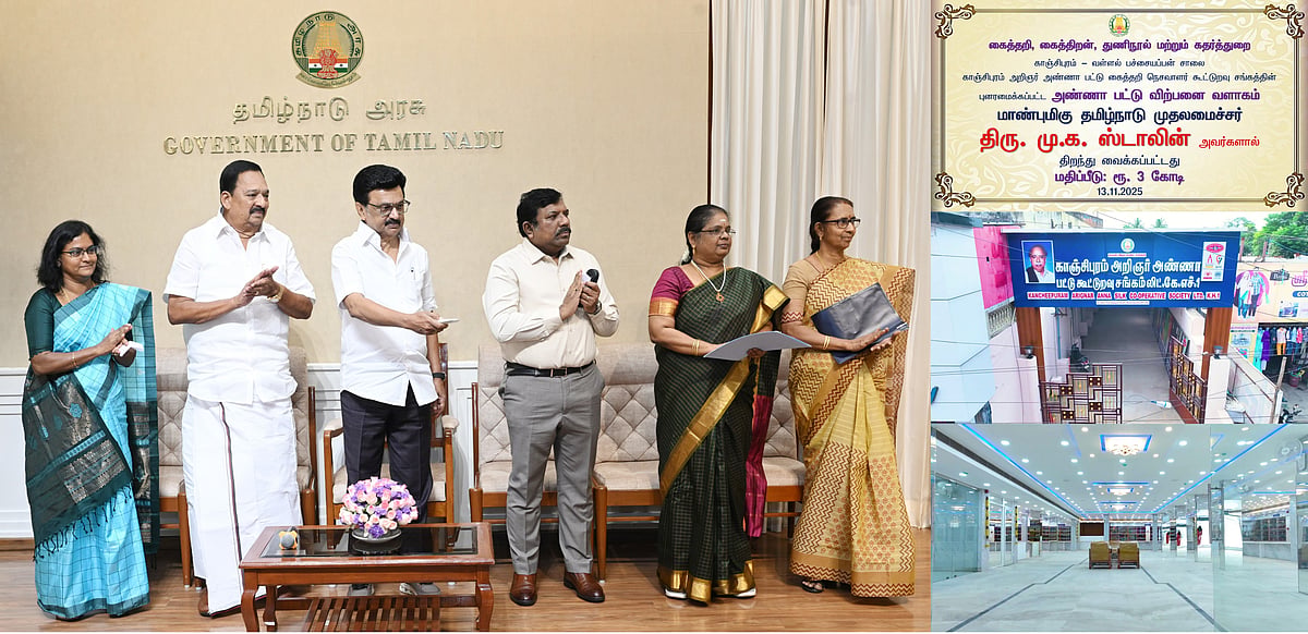 CM Stalin inaugurates modernised kanchi silk showroom built at cost of ...