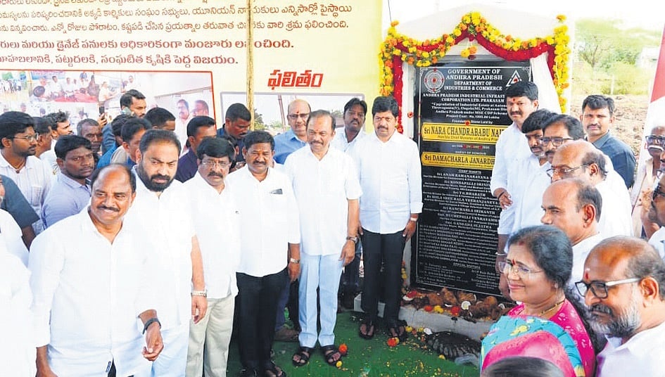 Minister Kollu Ravindra lays foundation for mines office in Ongole