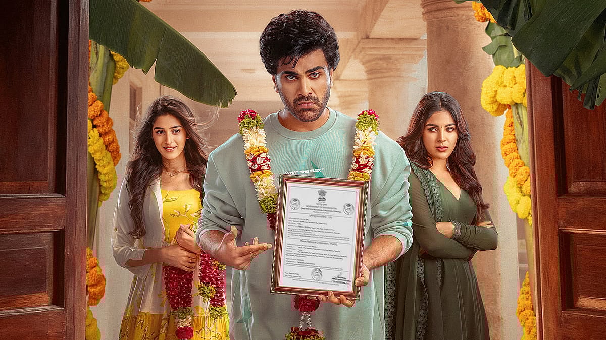 Nari Nari Naduma Murari makers set release date