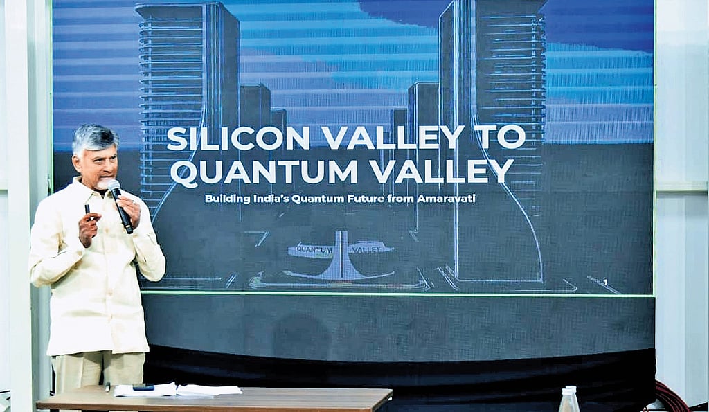 CM Naidu launches world’s largest quantum skilling drive in AP