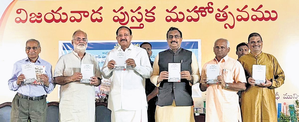 Ex-Vice Prez Venkaiah lauds Ram Madhav’s intellectual contributions