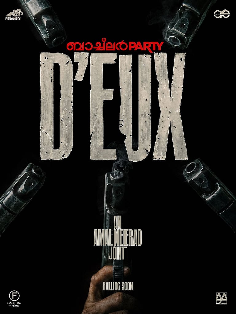 Amal Neerad unveils Bachelor Party D’eux, the second instalment of 2012 ...