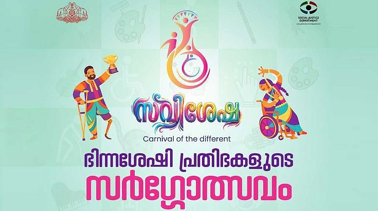 ‘Special Carnival of the Different’ to celebrate disability arts in ...