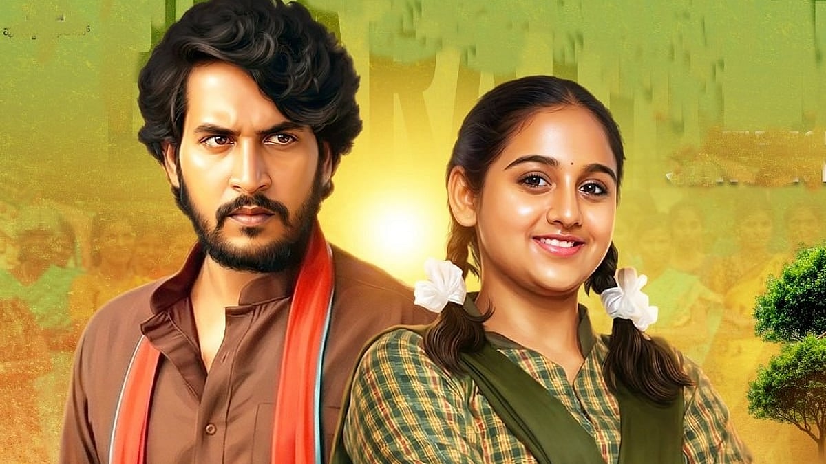 Bharathi Teacher, 7th Standard Movie Review: When idealism wears a ...