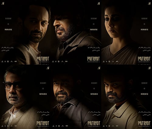 Mammootty-Mohanlal starrer Patriot gets a release date, character ...